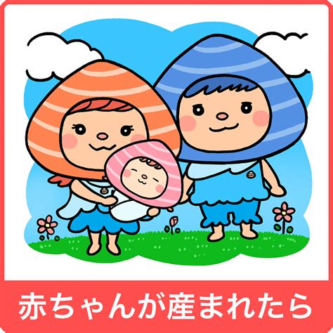 知りたい情報／松江市ホームページ