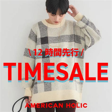 American Holic｜アメリカンホリックのトピックス「12時間先行！／年末年始sale開催中！」 Zozotown
