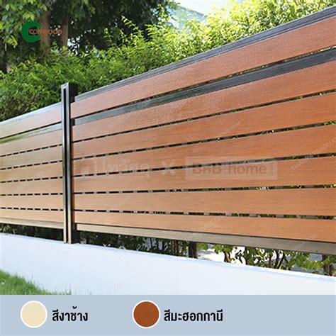 ไม้รั้วหัวตัด หน้า 4 นิ้ว ยาว 3 เมตร Conwood รุ่น ชัยพฤกษ์ ขนาด 10 X