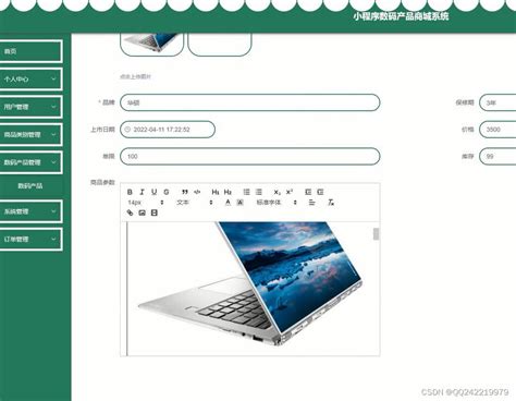 Springboot微信小程序数码产品商城购物电子商务系统hbuilderx Uniapp 064p5小程序练习demohbuilder