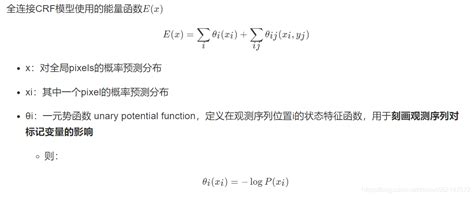 目标分割：deeplab V1、deeplab V2、deeplab V3、deeplab V3、asppaspp、encoder Decoder、crf Csdn博客