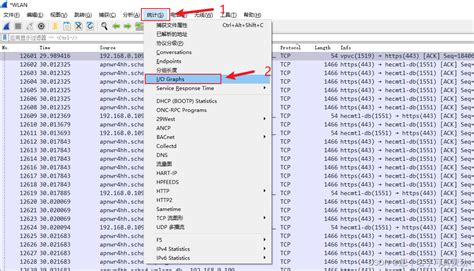 Wireshark高级特征wireshark高级分析 Csdn博客