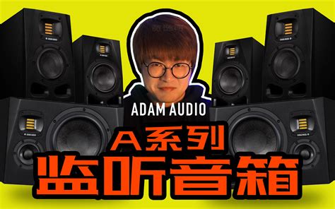 Adam A