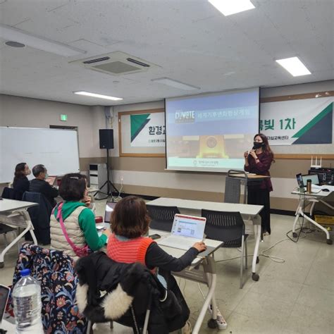 경기도청소년수련원 환경교육지도자 양성과정 ‘초록빛 참가자 모집
