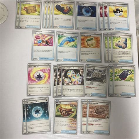 ポケモンカード ポケカ 汎用 グッズ エネルギー まとめ売り 大地の器 By メルカリ