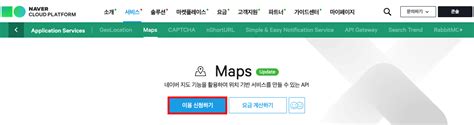 Flutter Flutter Web Naver Maps Javascript Api V3 연동