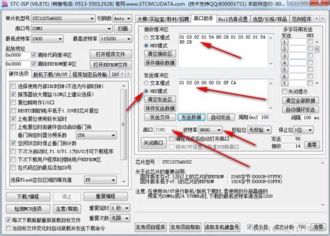 Modbus Rtu从机ds18b20温度传感器程序代码和仿真modbus温度传感器 Csdn博客