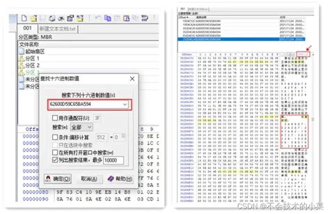 Bitlocker加密怎么解除（破解bitlocker加密方法） Csdn博客