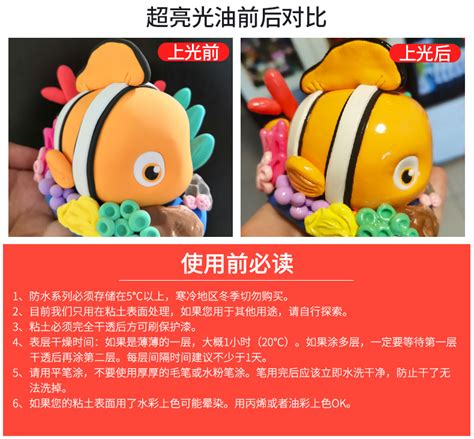 黏土亮油 黏土土壤 黏土 第6页 大山谷图库