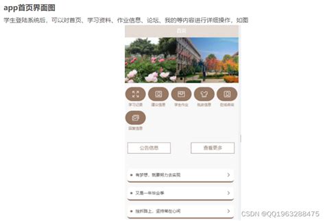 Python Nodejs基于安卓android微信小程序的学习记录与提醒应用系统app微信小程序python 做提醒软件 Csdn博客