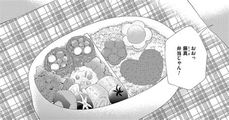 オリジナル 【商業】結婚式当日、新郎の弟にプロポーズされました。8話サンプル すず黄のマンガ 漫画 商業 漫画サンプル Pixiv