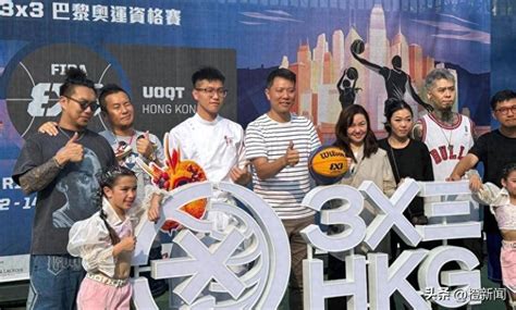 巴黎奥运｜三人篮球奥运资格赛明起维园举行，同场设嘉年华免费入场黄耀建中国香港赛事