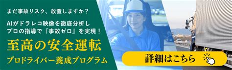 渋滞の定義とは？高速道路の渋滞原因は先頭？渋滞回避やハザードなどの事故対策 │ 株式会社ノーティス
