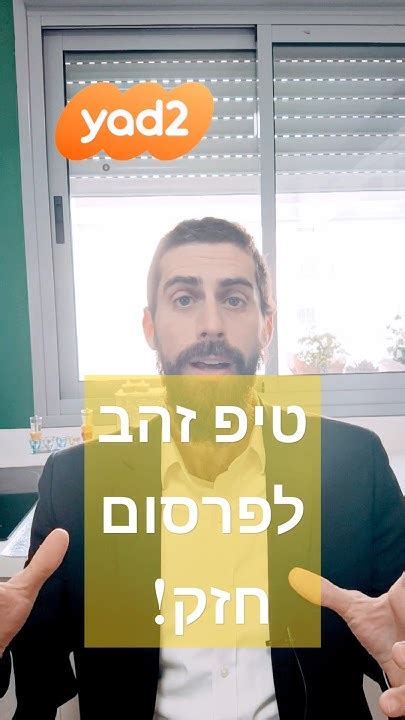איך מפרסמים לפי היהדות מיוחד לחנוכה Youtube