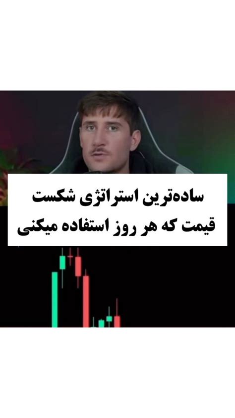 ‎آموزش ترید در فارکس با اسمارت مانی💎‎ ‎خودت سيگنال تريد بگير 💎💎 مهم