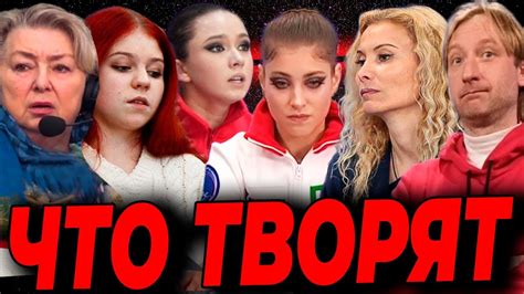 Сущий бред. ISU поверг в шок правилами. Центр Тутберидзе лишили этапа ...
