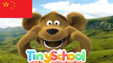 Tinyschool Youtube