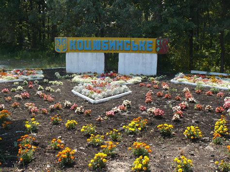 Ринок Набережний торгівельний комплекс м Вишгород Доброго всім