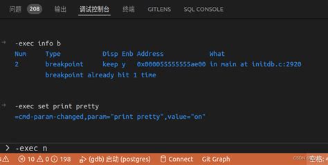 使用vscode调试postgres源码vscode连接postgre Csdn博客