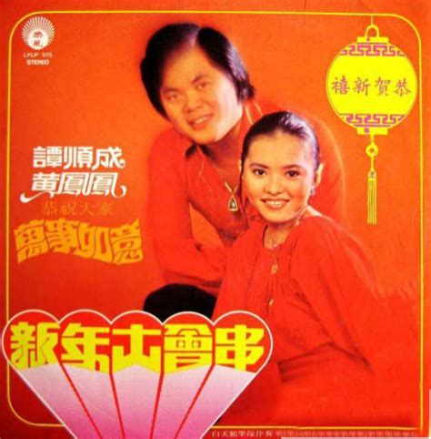 【2536】谭顺成 22cd Wav Ape Flac沙洲海洋社区115，一生相伴