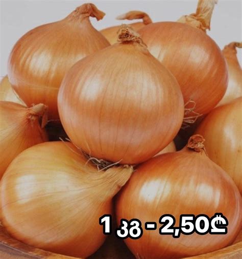 ჩვენი ბოსტანი ჩვენი ბოსტანი Added A New Photo