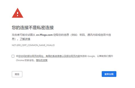 为啥我cnfflogs打不开 NGA玩家社区