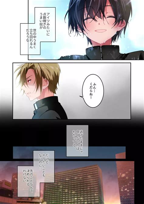 【オリジナル】先生が好きです 3 同人誌 エロ漫画 Momonga（モモンガッ）