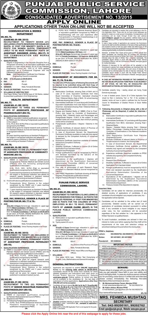 PPSC Jobs April Consolidated Advertisement No Latest In Punjab Jang On Apr