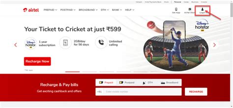 How To Check Airtel Call History