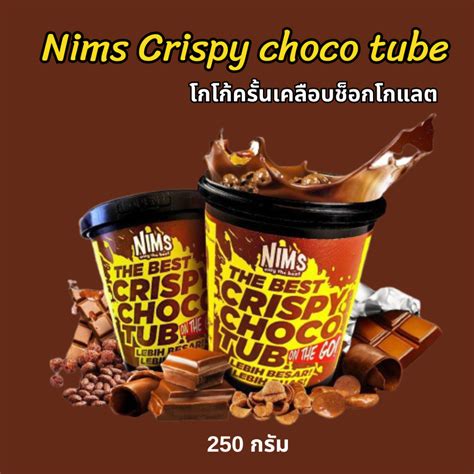 Nims Crispy Choco Tube ขนมเคลือบชอคโกแลต ขนมทานเล่น ชอคโก้คริสปี้ โกโก้