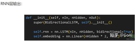 【智慧交通项目实战】 《 Ocr车牌检测与识别》（三）：基于改进crnn的车牌识别 知乎