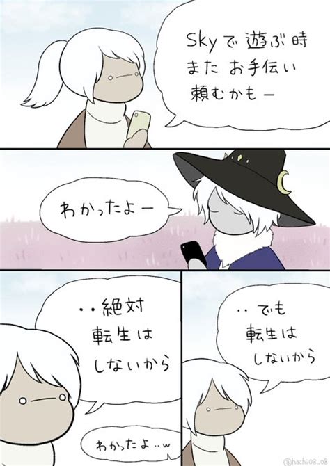 大事なことなので2回言うイトコ はち さんのマンガ ツイコミ仮