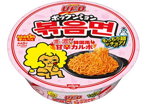 商品情報 日清焼そばufo