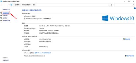 Win10怎么卸载显卡驱动？ 韩博士装机大师