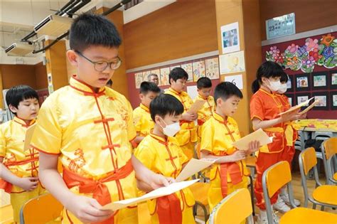 2023 24年教育局公益少年團中西區周年頒獎典禮