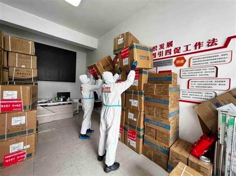 Rfid抗疫物资管理系统——功能介绍