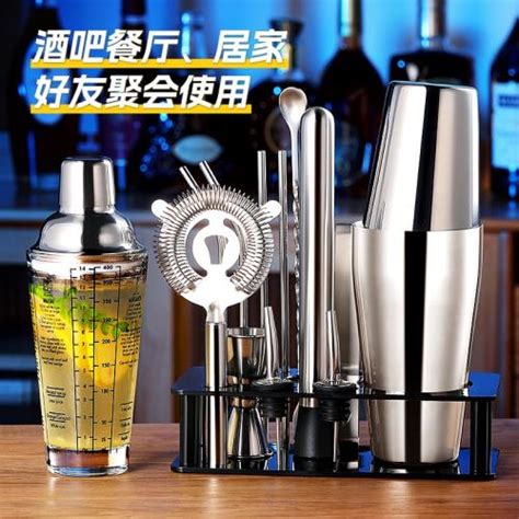 不銹鋼調酒器套裝波士頓搖酒壺自學雞尾酒調酒杯入門全套工具器具調酒器etmall東森購物網