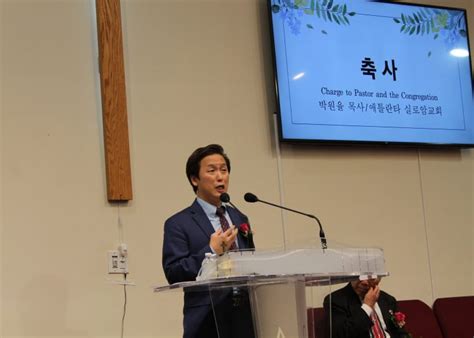새 축복 교회 최동현 담임목사 위임 Newswave25 뉴스웨이브25 신문사
