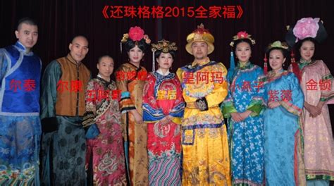 还珠格格第十三集还珠格格集还珠格格15集大山谷图库