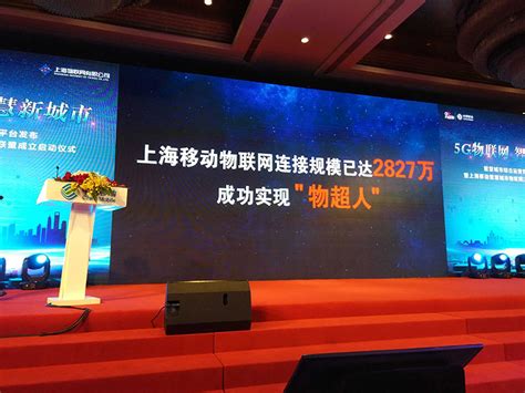 Onenet 中国移动物联网开放平台