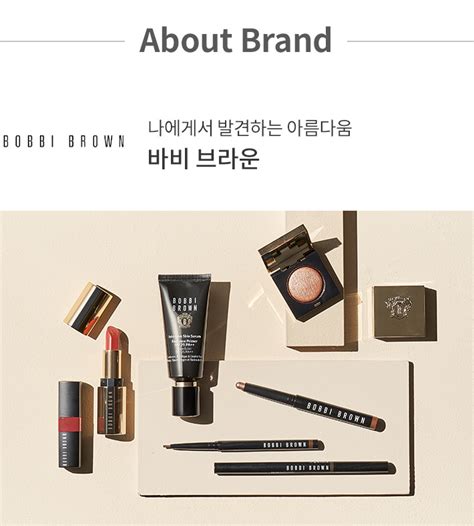 [바비 브라운] 인텐시브 스킨 세럼 쿠션 3종 택1 마켓컬리