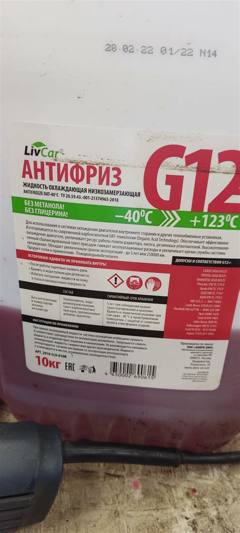 Замена антифриза масла в ДВС регулировка клапанов — Subaru Legacy Bl Bp 2 л 2004 года