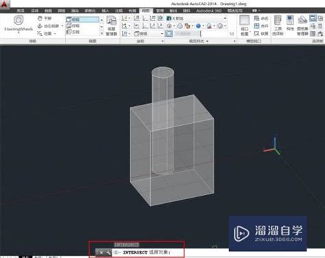 CAD三维的布尔运算的交集怎么用 溜溜自学网