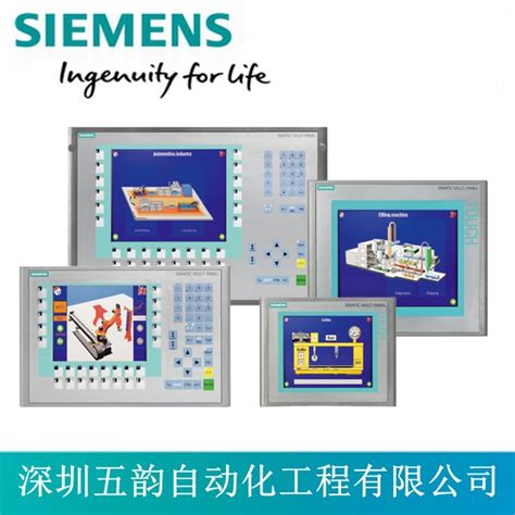 6av21240mc010ax0西门子 Tp1200触摸屏6av2 124 0mc01 0ax0