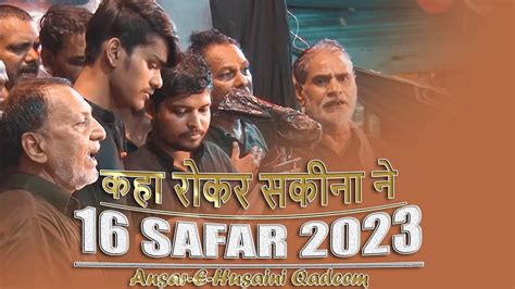 Ansar E Husaini Qadeem Rg Kaha Roker Sakina S A Ne 16th Safar