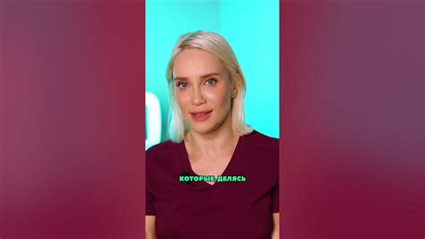 Лучшая процедура для омоложения Youtube