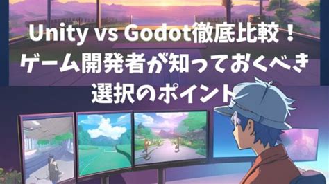 Godotで「wait（待機）」を実装する方法を徹底解説！ グッドラックネットライフ