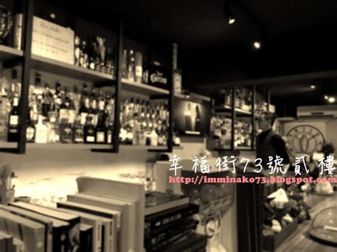 幸福街73號貳樓
