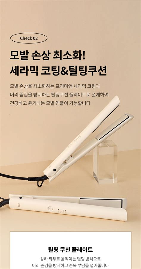 오아 베이직 판 세라믹 고데기 미용실 전문가용 앞머리 헤어 단발 고대기 감도 깊은 취향 셀렉트샵 29cm