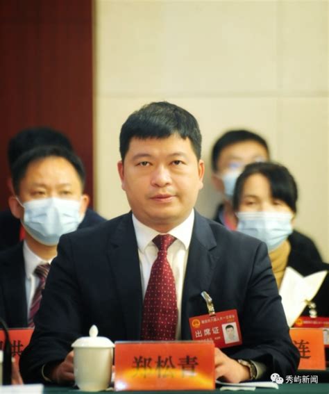 秀屿新闻网